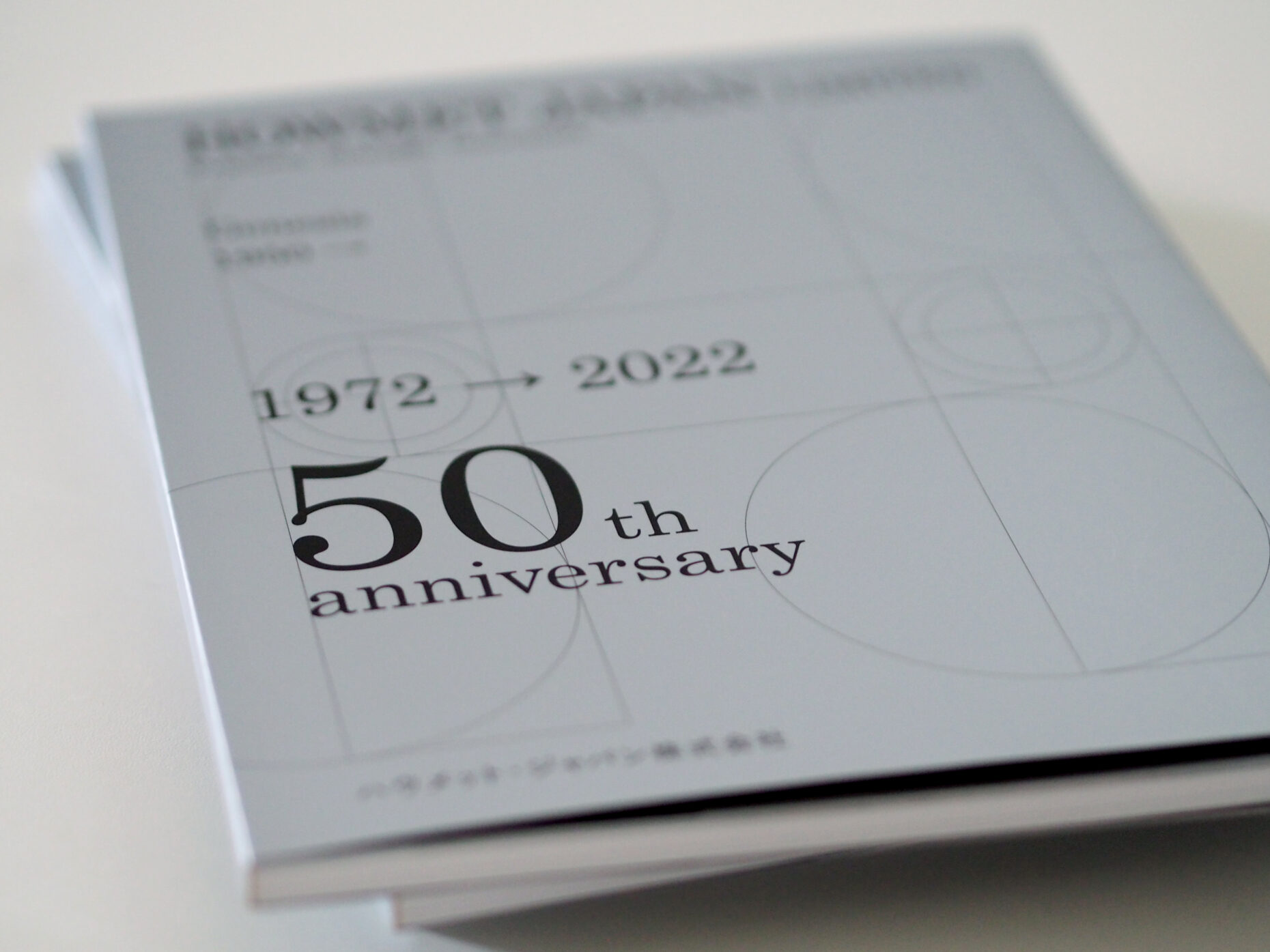 Howmet Japan 50th – full of design